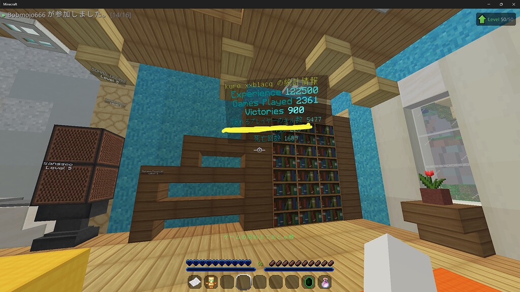 Hide And Seek Translation Bug Closed Reports The Hive Forums 5872