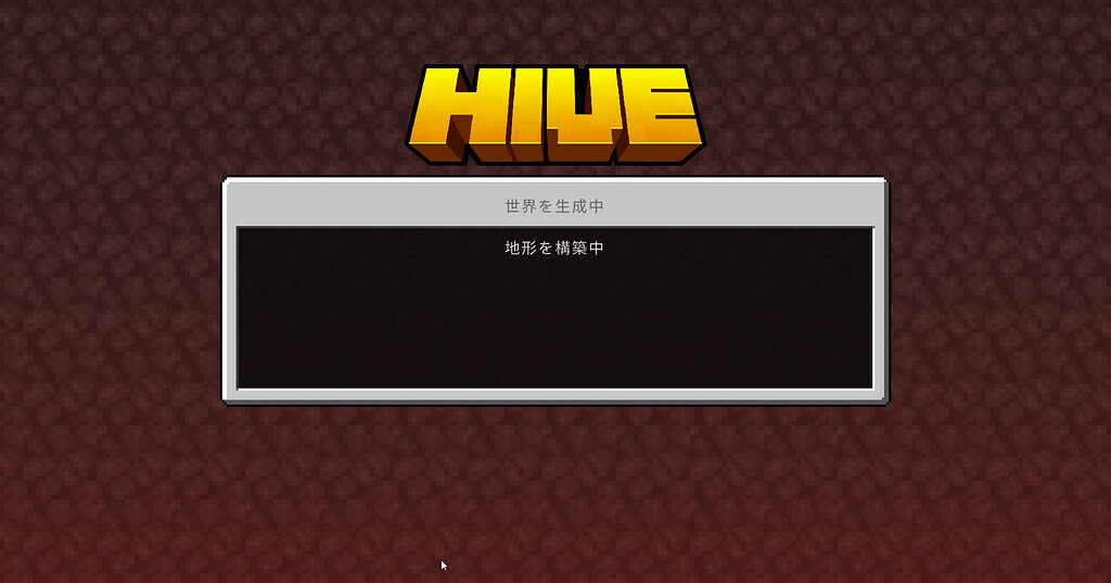 Can't get to the next game - Closed Bug Reports - The Hive Forums