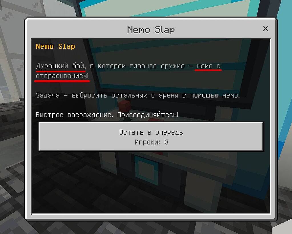 Nemo Slap translation error - Closed Reports - The Hive Forums