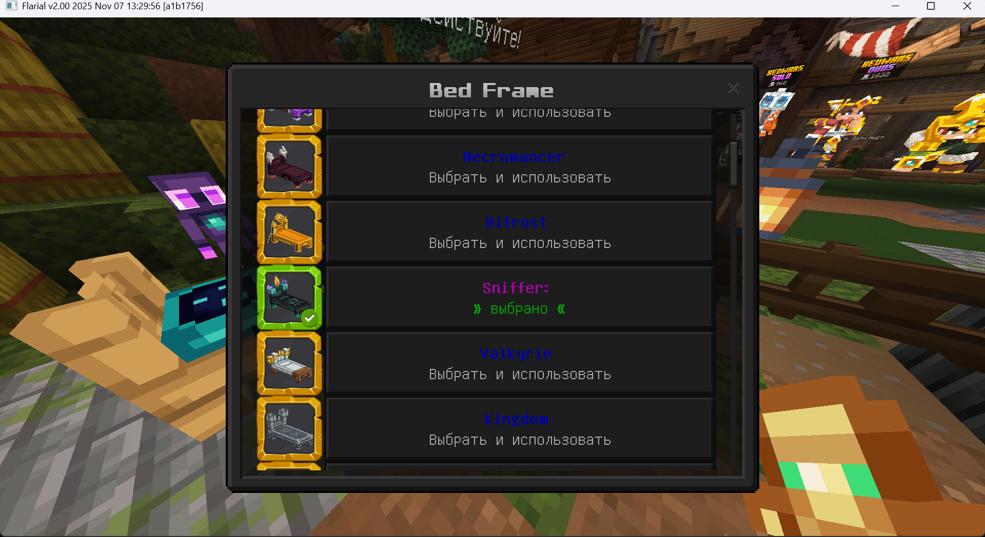 Incorrect display of ‘Bed Frame’ on the microhub in Bed Wars - Closed Bug Reports - The Hive Forums
